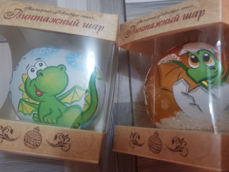 Елочные стеклянные шары.Символ Нового года