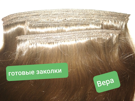 Волосы для наращивания