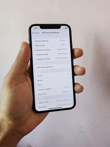 iPhone 11 Pro (идеальный)