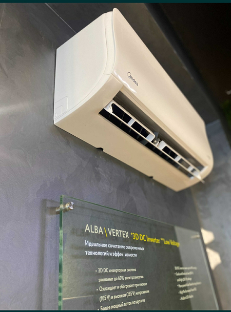 Кондиционер Midea I Alba Vertex INVERTER 12