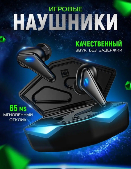Наушники с качественным звучанием к-55