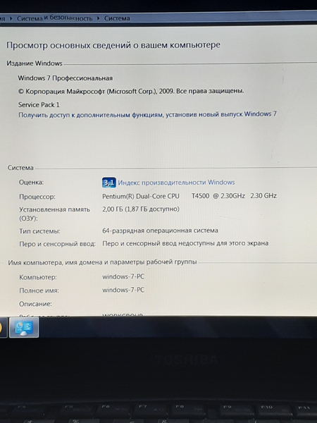 Toshiba Noutbuk sotiladi