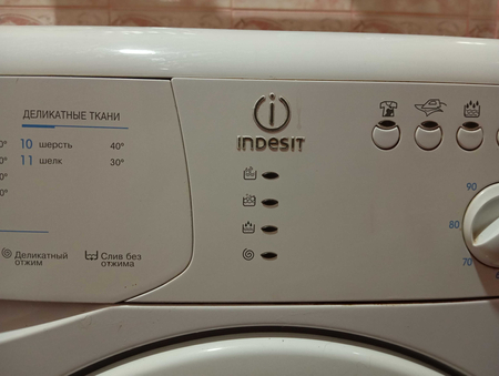 Продам стиральную машину INDESIT (полностью в рабочем состоянии)