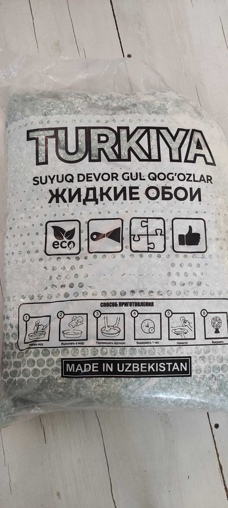 Жидкие обои из 3х цветов