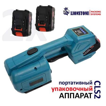 Портативный электрический инструмент для упаковочной ПЭТ ленты