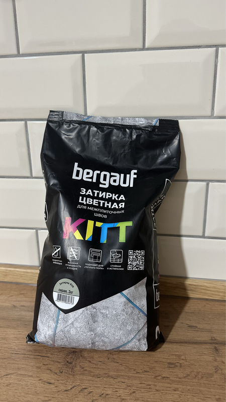 Затирка / фуга bergauf