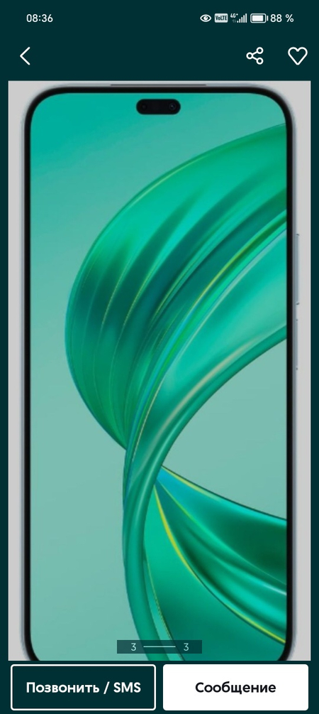 Honor X8b 8x8x256