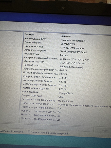 HP 250 G7 1TB ideal