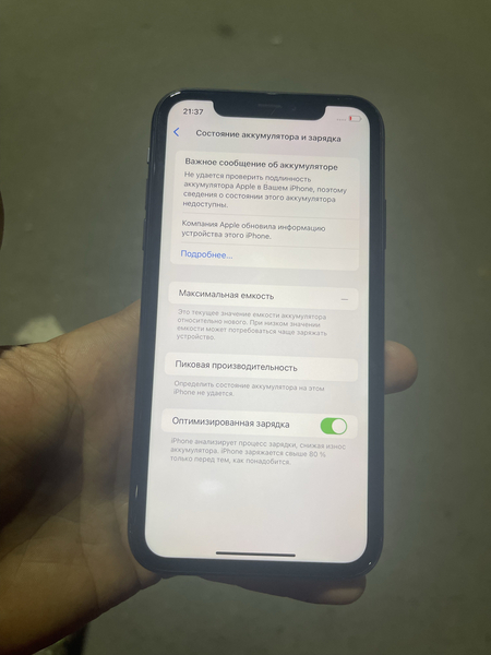 İphone 11 64 gb