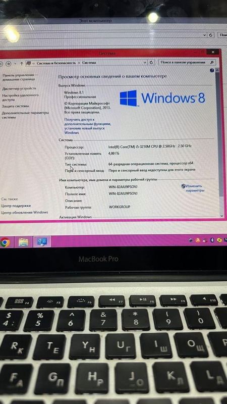 MacBook pro 2010