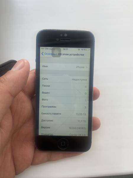 Iphone 5 sotiladi 16tali