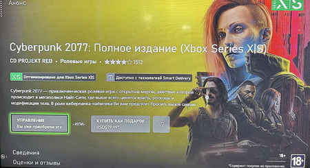 Игры для xbox s/x готовый профиль