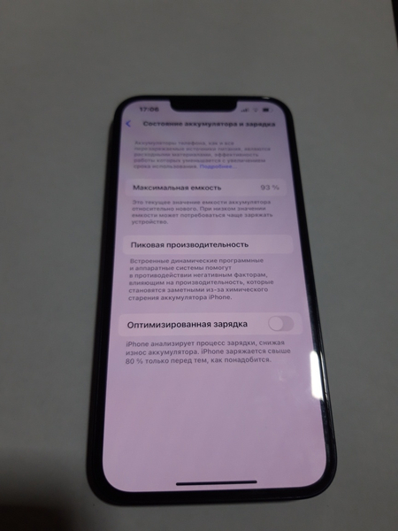 Iphone 14 yangi sastayaniya chotki