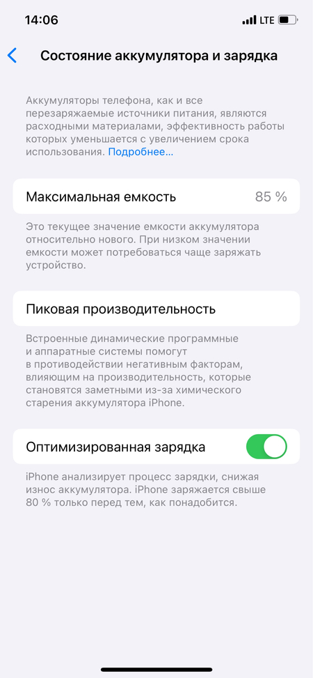 IPhone  12   Pro