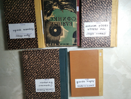 Раритетные книги конец 19го , ночоло 20 века в хорошем состоянии