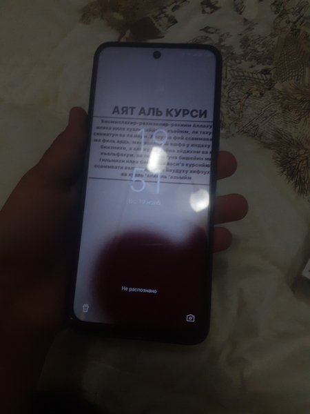 Infinix not 12 i