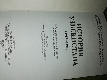 Продаю учебники/книги по истории