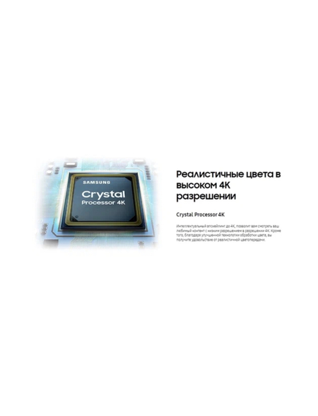 Samsung 65BU8000 4K smart 2 goda ofitsalnaya garantiya