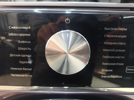 10KG AVTOMAT Immer Ziffler zifler inner aftamat автомат Стир машина