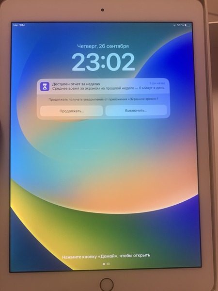 Ipad pro sotiladi