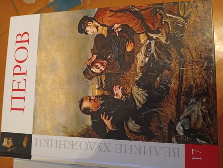 Продаем книги по искусству
