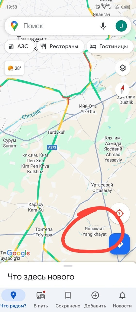 Нотурар (нежилой) 1.2 сотих 3500$