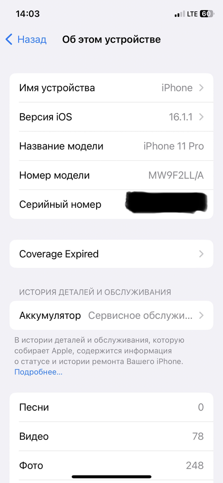 Iphone 11 pro 64 gb kafolati bilan !