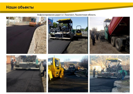 Дорожно-строительные и ремонтные работы. Видеонаблюдение.