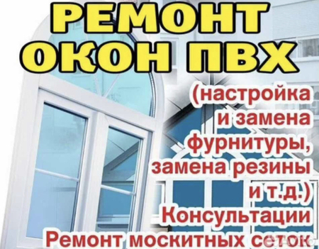 Akfa regilirofka, ustanofka, peredelka, montaj qilamiz