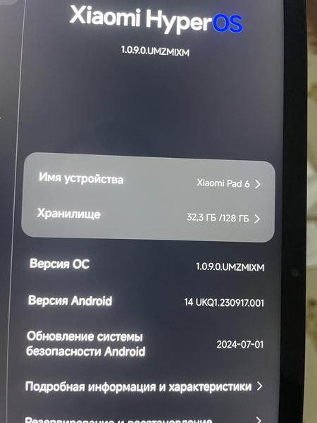 mi Pad 6 ideal global Srocno