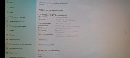 Компьютер эхтиет кисмлари