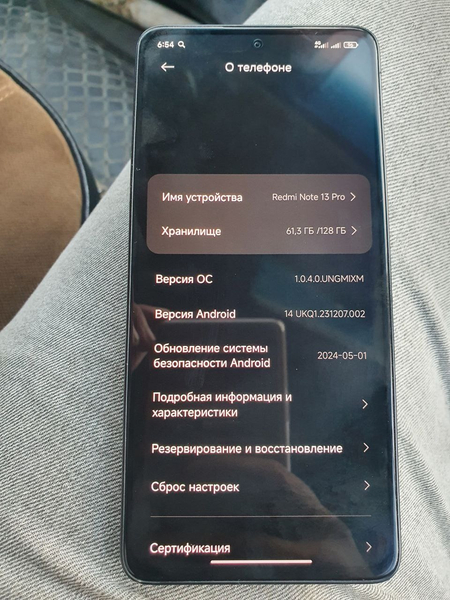 Redmi note 13 очень хорошем состоянии