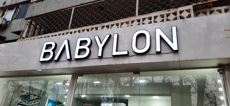 Reklama Banner Narujniy
