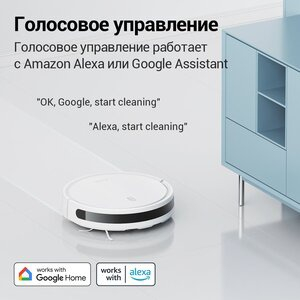Робот-пылесос Xiaomi Mi Robot Vacuum E10 белый