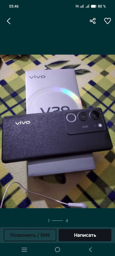 Vivo V29 Yengi  Sostayana 12+8/256 full komplekt Srochna  Sotiladi