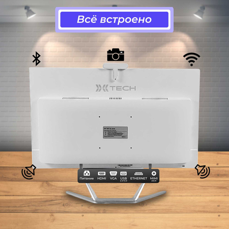 Моноблок - полный комплект! Компьютер, для дома, для офиса, i5
