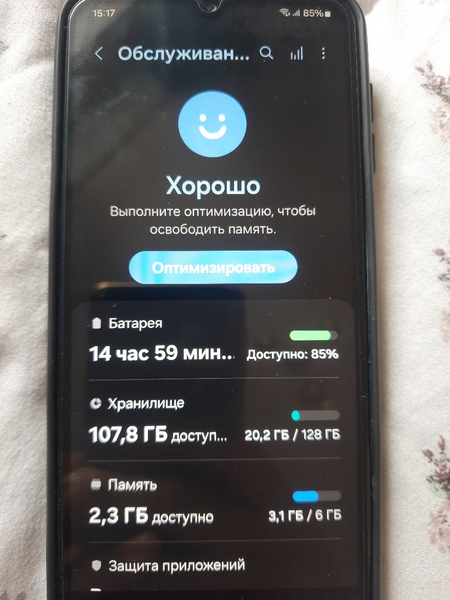 Samsung Galaxy a23