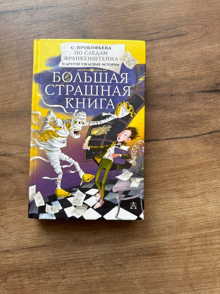 Продаются детские книги