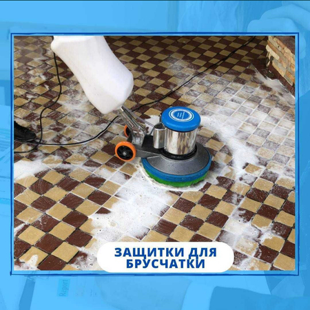 Moyka kafel bruschatka