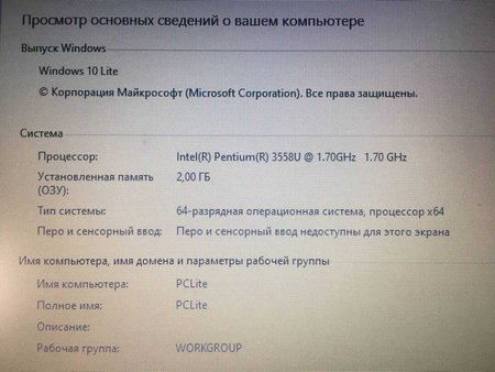Офисный Ноутбук Леново. Офис ишлари учун ноутбук
