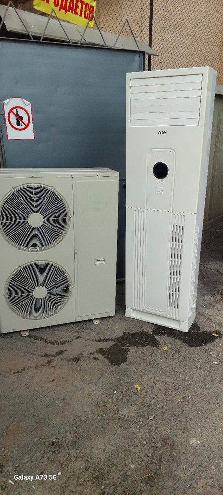 Продаётся кондиционер artel 60