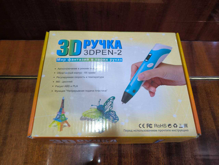 ЗD ручка (3D PEN-2)