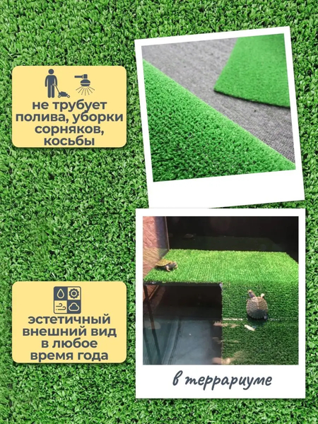 Суньй чим футбол майдончаси учун. Арзон ва сифатли 100%