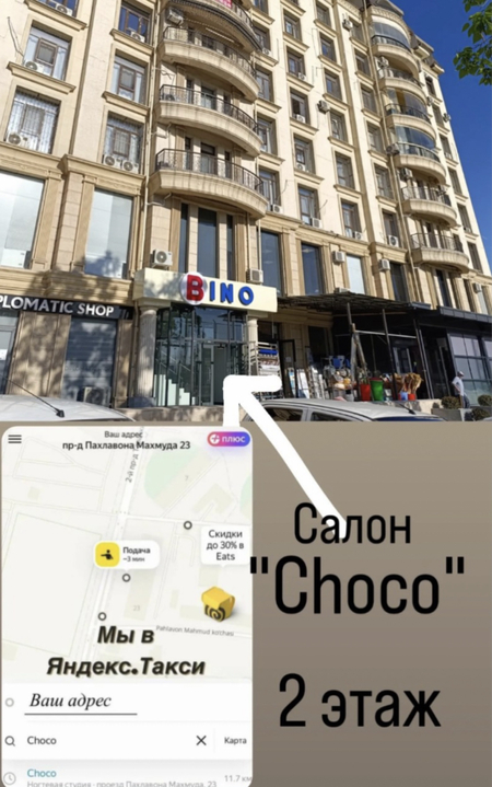 В бьюти студии “Choco” сдаются кресла в аренду .