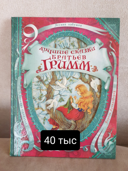 Продаётся! Книги разные