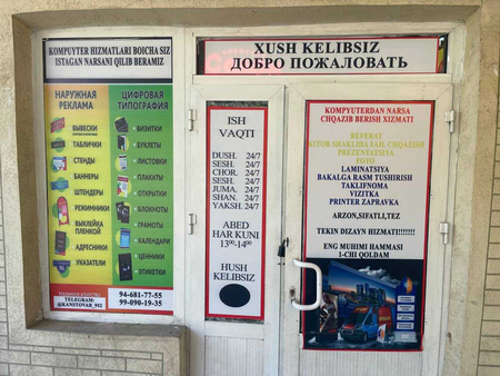 Tashqi va ichki reklama xizmati