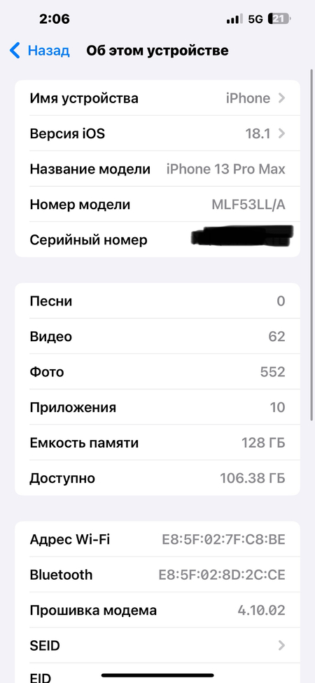 Iphone 13Pro Max