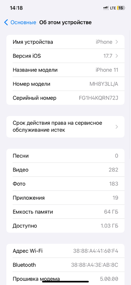 Iphone 11 sotiladi xolati zor