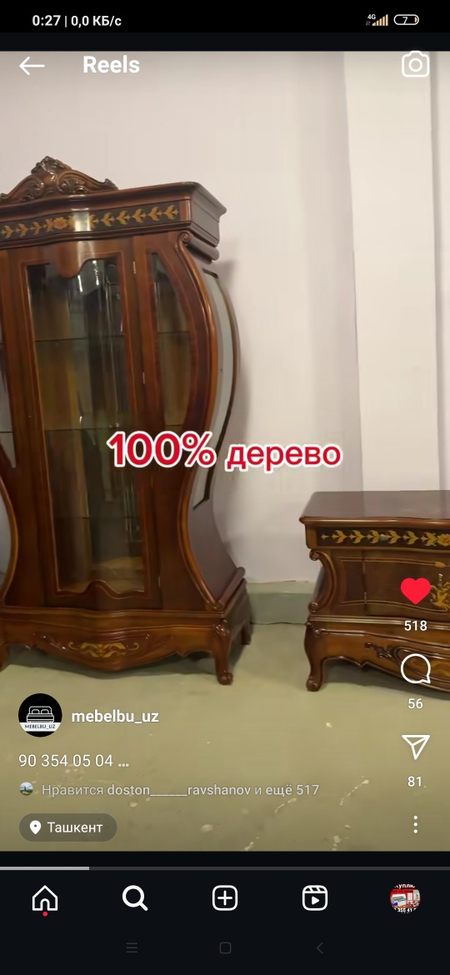срочно продам горка камод 2 пинал под тв