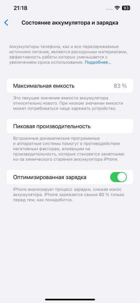 Iphone 12 pro max 128 gb